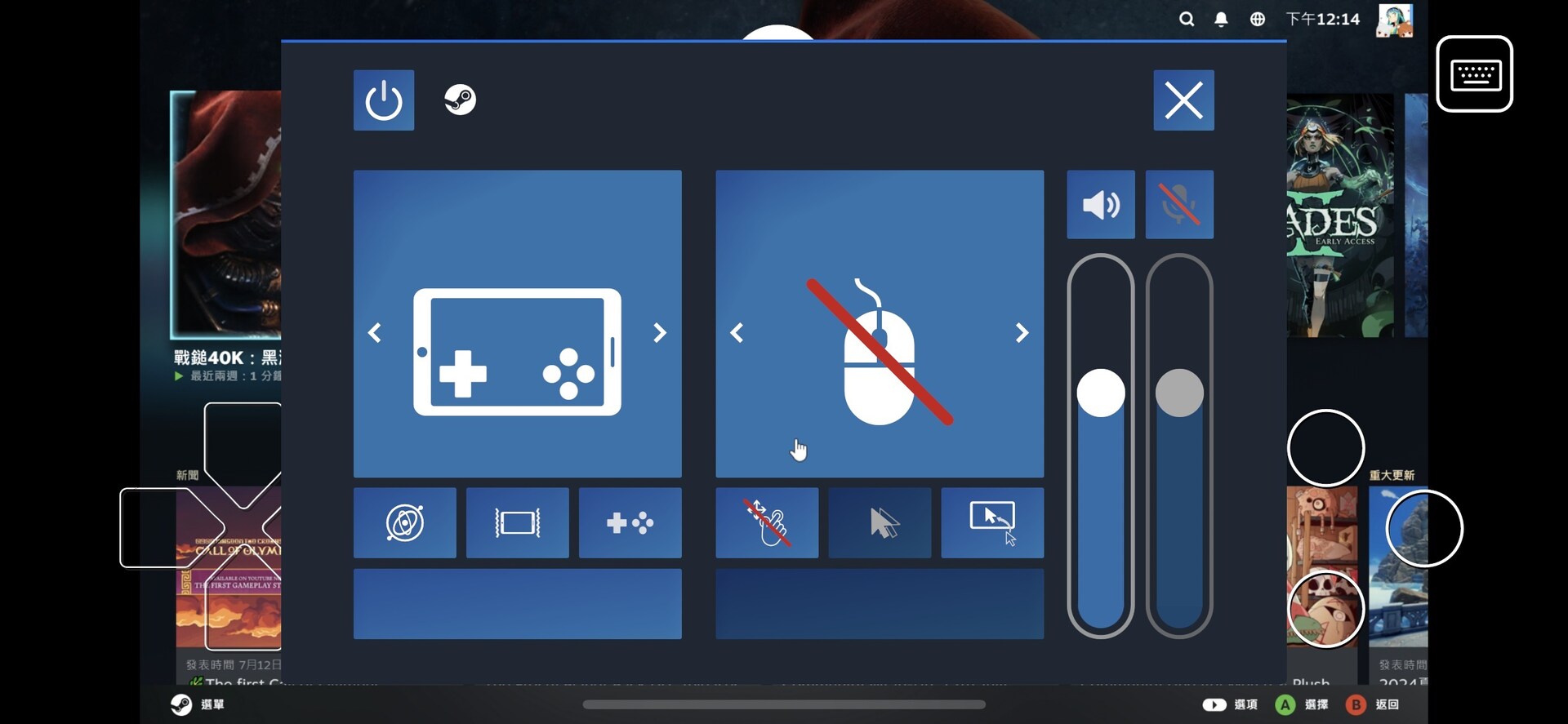【問題】求助steam link 無法顯示按鈕文字 @Steam 綜合討論板 哈啦板 - 巴哈姆特