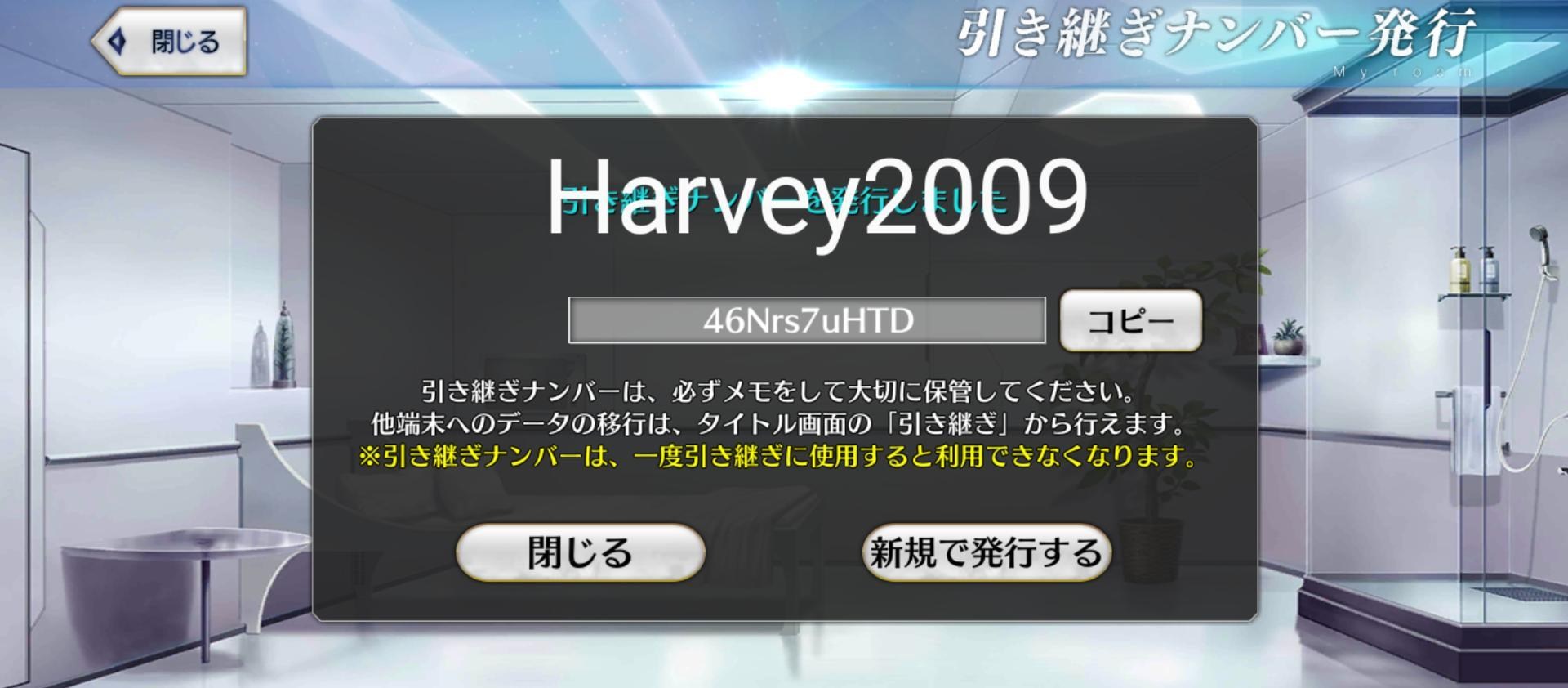 救我Fgo日 - hiharvey的創作 - 巴哈姆特