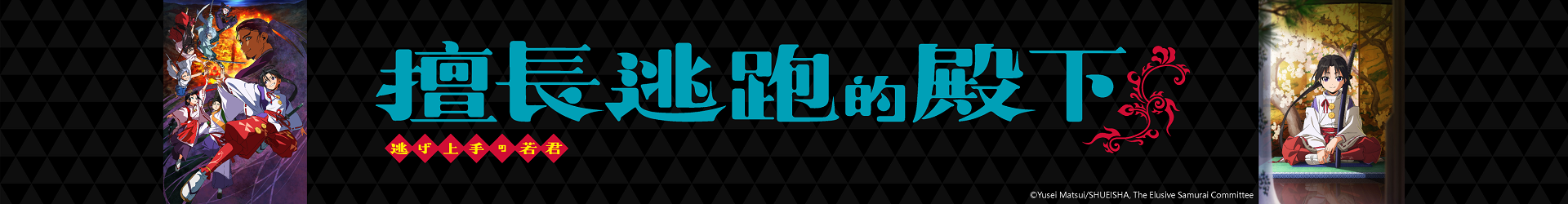 動畫頻道 - Ani-One - 巴哈姆特動畫瘋
