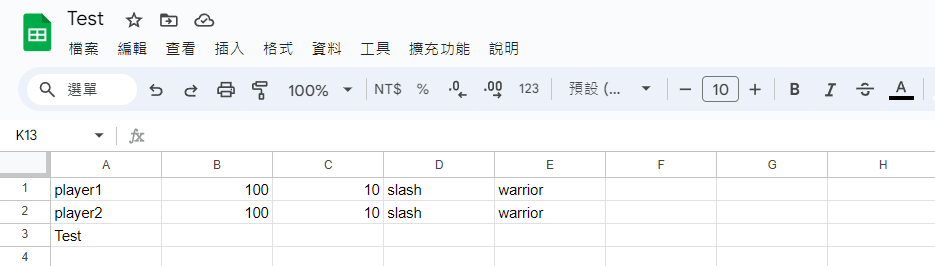 【學習】GAS -> unity -/> SQLite - snoweve99183的創作 - 巴哈姆特