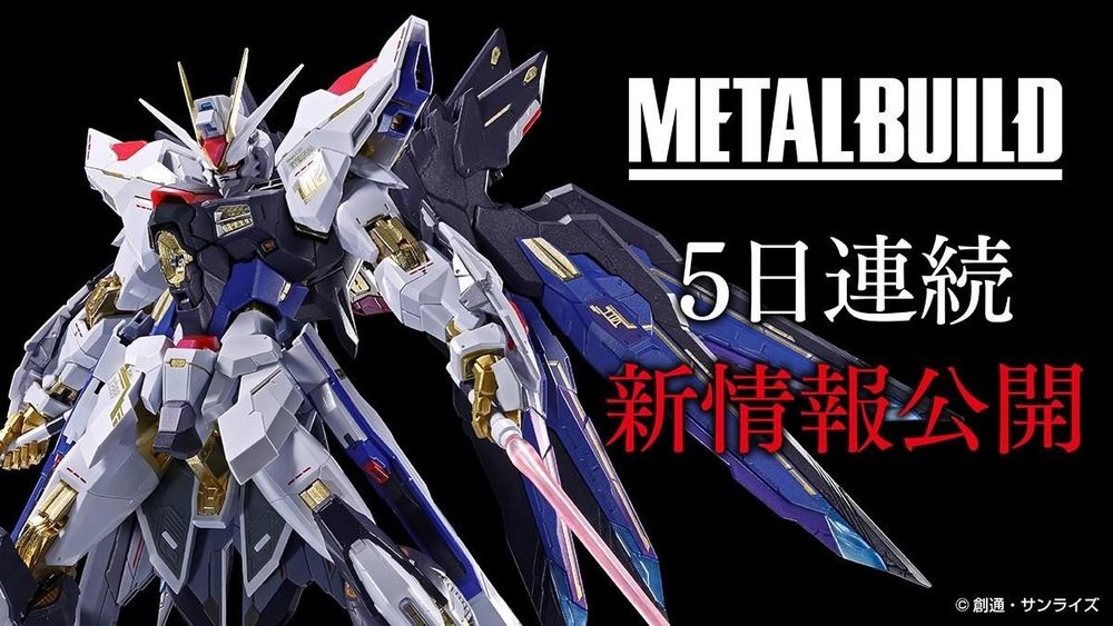 【情報】METAL BUILD情報 Z鋼彈 1.5鋼彈 神鋼彈 @鋼彈 哈啦板 - 巴哈姆特