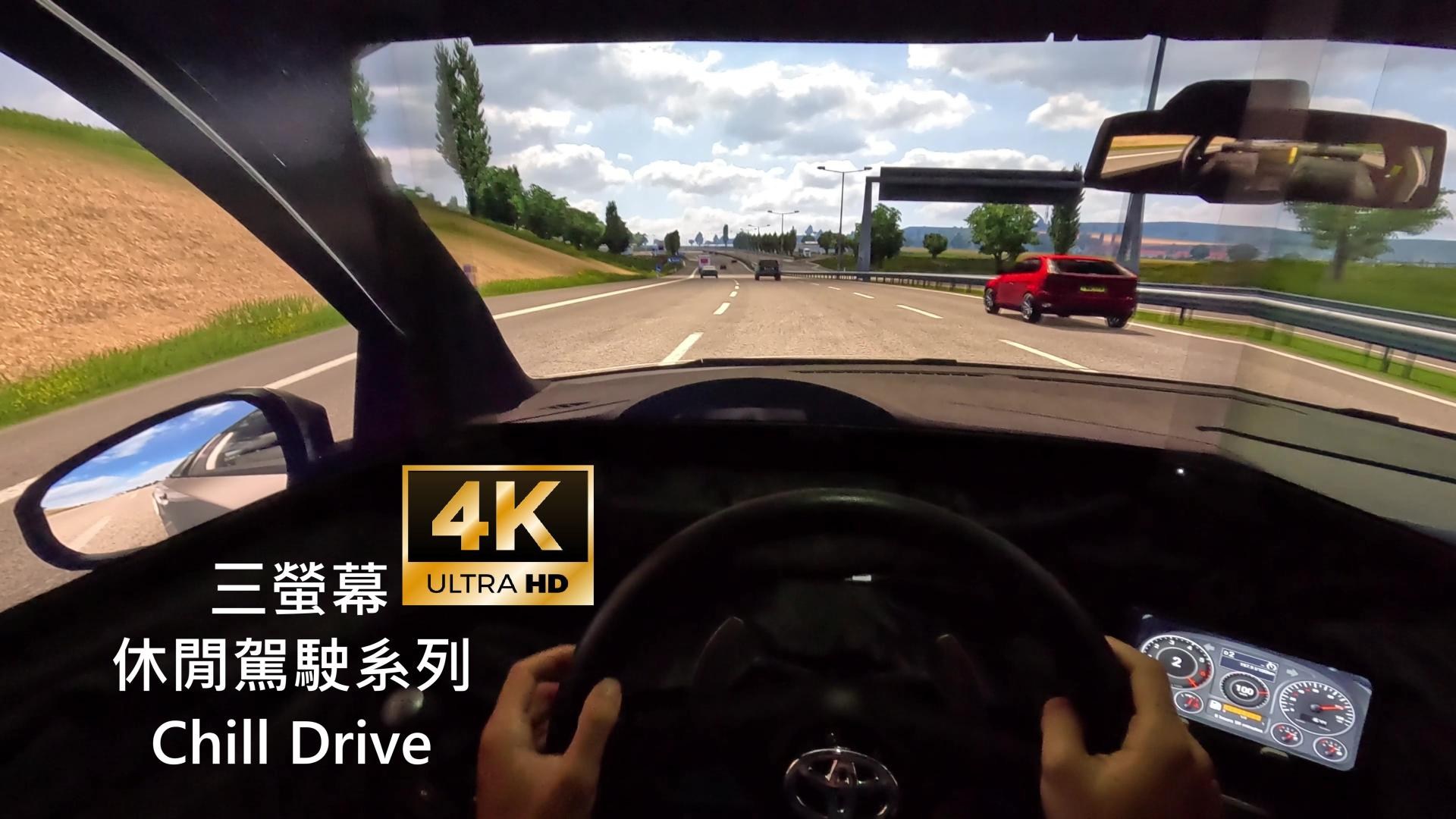 【討論】Chill Drive｜休閒駕駛系列｜ 三螢幕4K｜ 輕快音樂 EuroTruckSimulator2 @歐洲美洲卡車模擬 系列 哈啦 ...