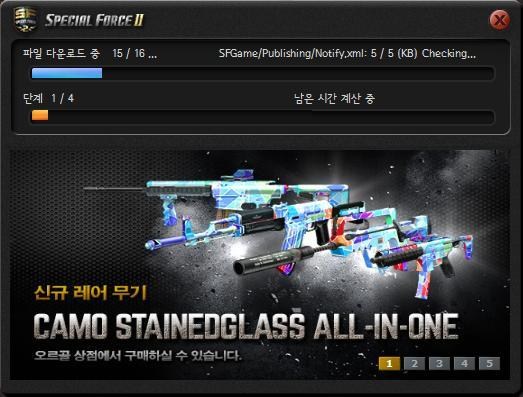 【情報】【SF2韓版下載教學】 @Special Force 2 Online 哈啦板 - 巴哈姆特