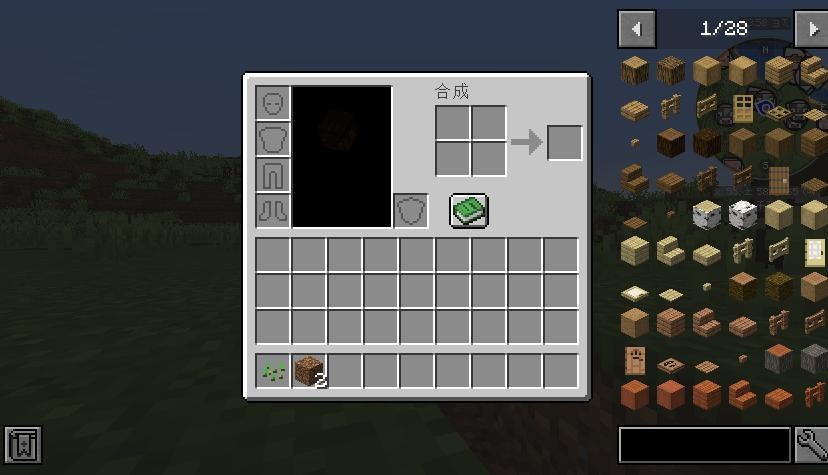 【問題】如何在生存模式顯示JEI模組 @Minecraft 我的世界（當個創世神） 哈啦板 - 巴哈姆特