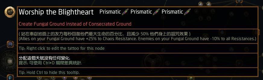 【討論】3.25 討論區 @流亡黯道 Path of Exile 哈啦板 - 巴哈姆特