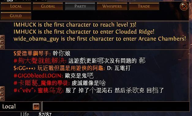 【心得】2024/7/26更新 修改poe字體，無須修改ggpk、登錄檔！內附教學影片/win10台服、國際服適用 @流亡黯道 Path of Exile 哈啦板 - 巴哈姆特