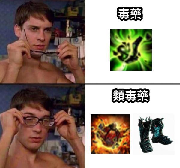 【心得】3.25 我們從未想過大便流派也有復活的一天 xddtime @流亡黯道 Path of Exile 哈啦板 - 巴哈姆特