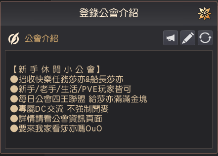【情報】【我家的莎亦會後空翻】招收可愛勤勞的快樂莎亦 @黑色沙漠 BLACK DESERT 哈啦板 - 巴哈姆特