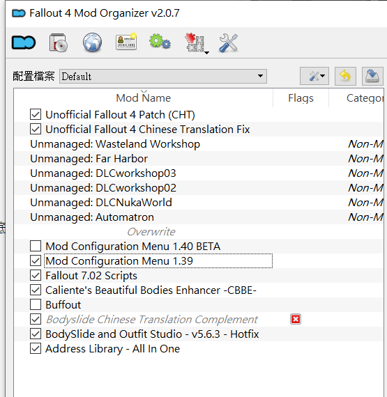 【心得】對FO4入坑MOD知道的概念 @異塵餘生 系列 哈啦板 - 巴哈姆特
