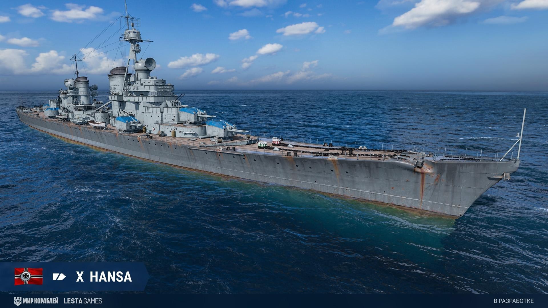 13.7新船：德國輕巡分支(Lesta) @戰艦世界 World of Warships 哈啦板 - 巴哈姆特