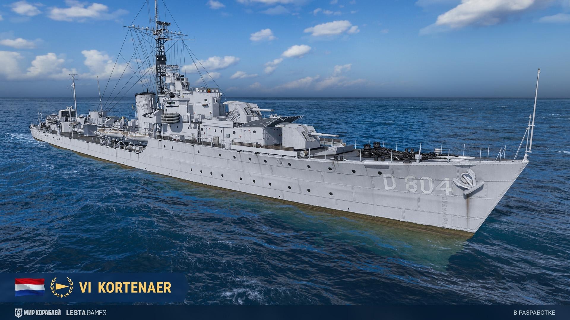 13.7新船：德國輕巡分支(Lesta) @戰艦世界 World of Warships 哈啦板 - 巴哈姆特