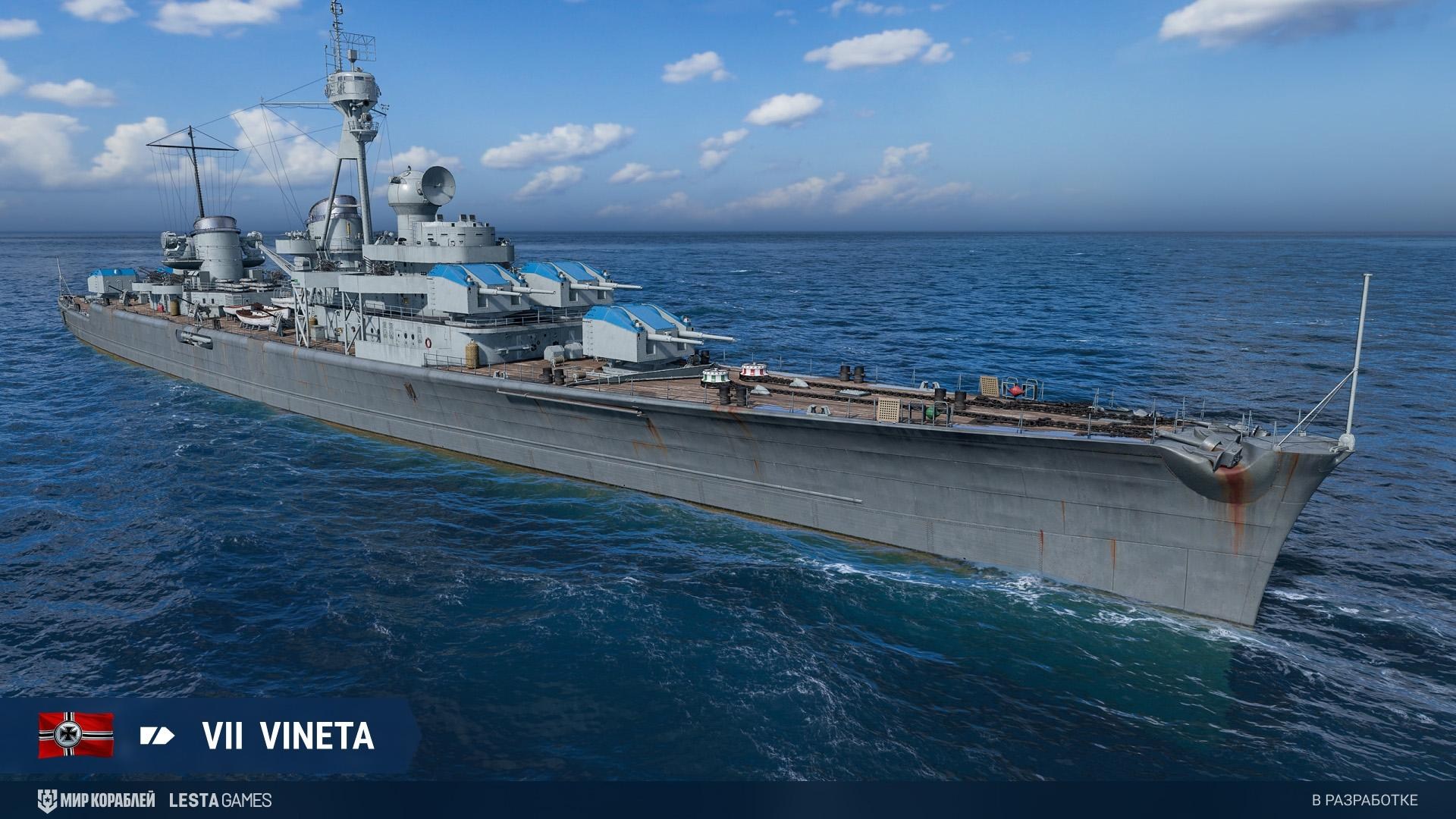 13.7新船：德國輕巡分支(Lesta) @戰艦世界 World of Warships 哈啦板 - 巴哈姆特