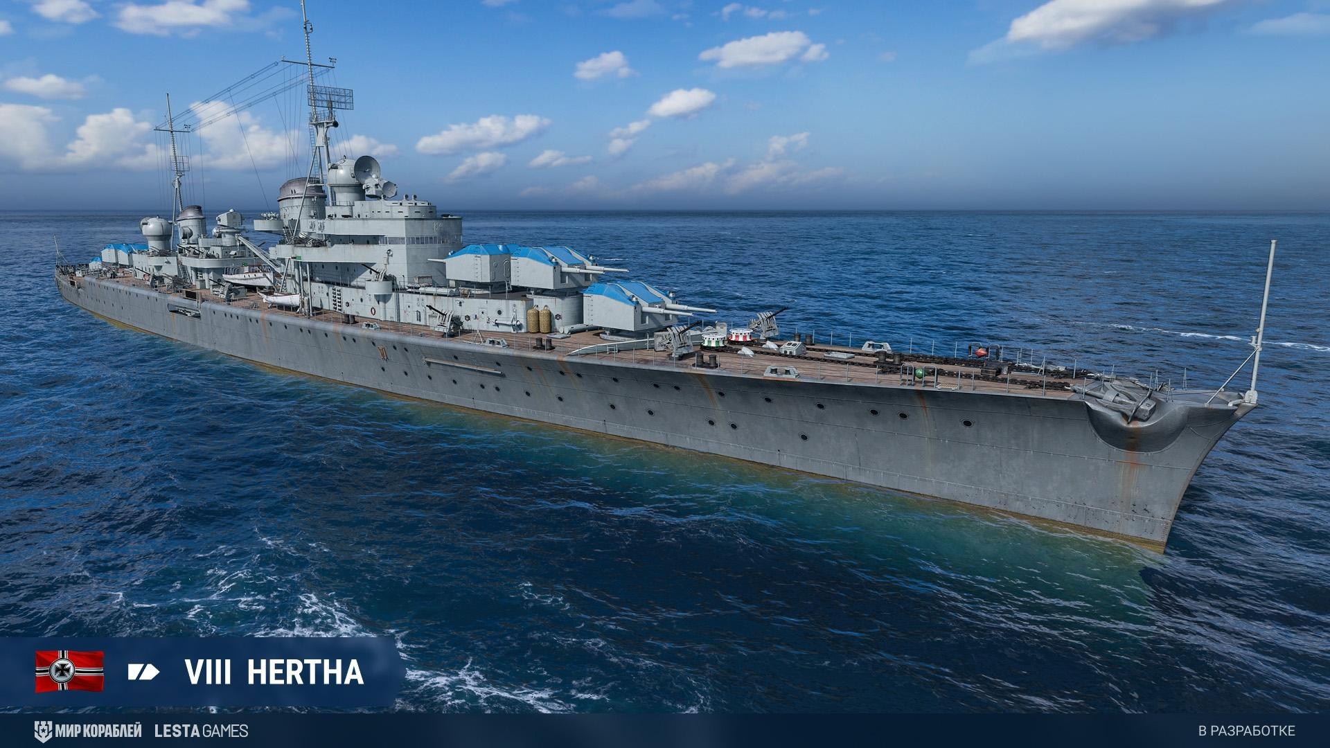 13.7新船：德國輕巡分支(Lesta) @戰艦世界 World of Warships 哈啦板 - 巴哈姆特