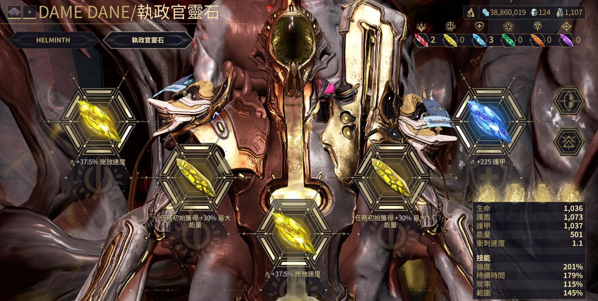 【心得】今晚就是tennocon了,聽說會有Caliban的消息,那就談談他吧 @Warframe 哈啦板 - 巴哈姆特