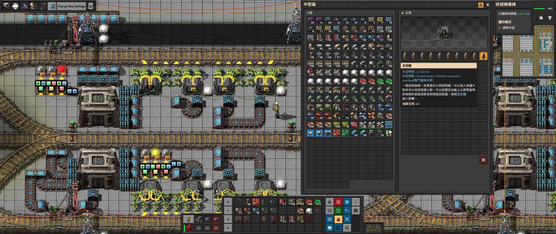 【心得】LTN - Logistic Train Network 簡易入門 @異星工廠（Factorio） 哈啦板 - 巴哈姆特
