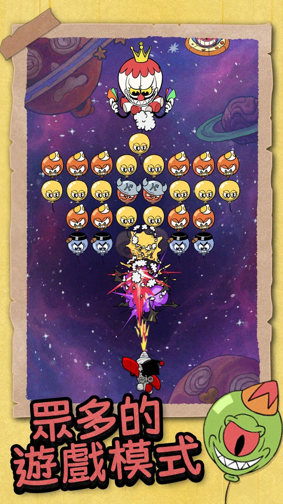 【情報】轉貼，不同的公司開發 Vizta Games 類似風格的手機直向射擊遊戲 ACECRAFT @CupHead 哈啦板 - 巴哈姆特