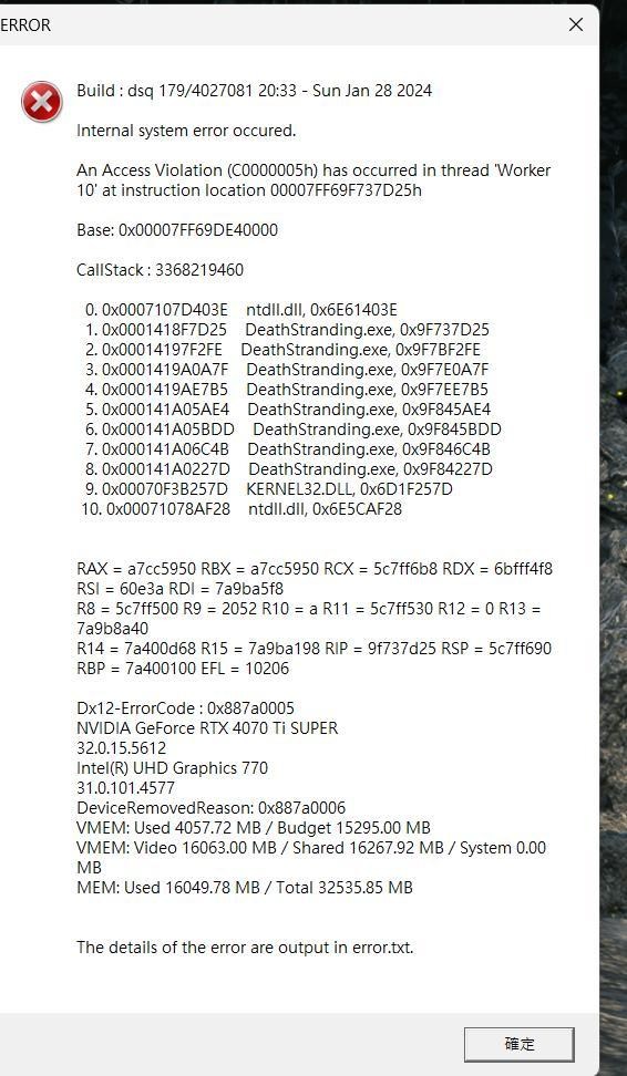 【問題】如何解決Dx12 error問題 @死亡擱淺 Death Stranding 哈啦板 - 巴哈姆特