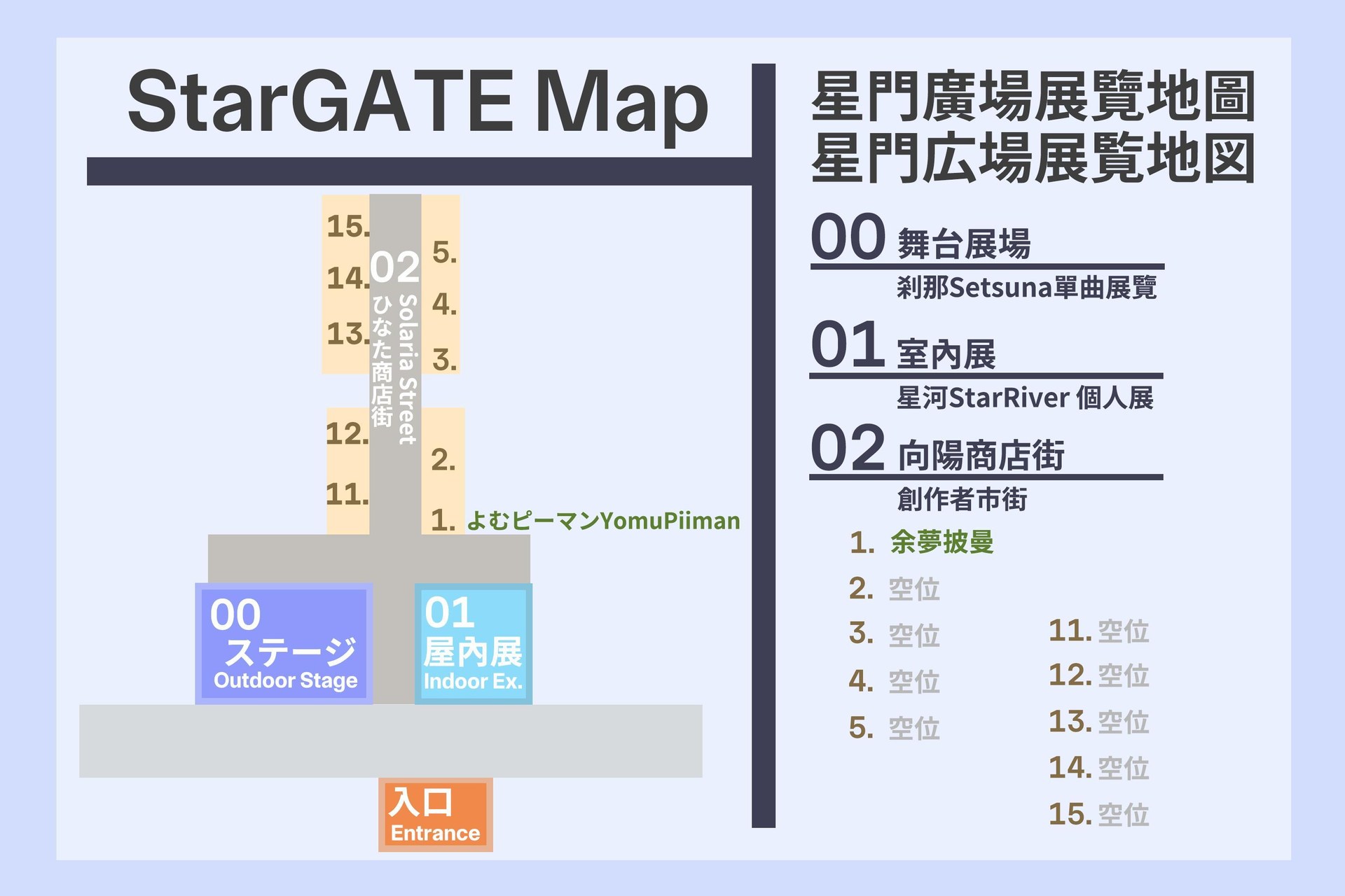 【情報】VR虛擬展場-星門廣場StarGATE @VRChat 哈啦板 - 巴哈姆特