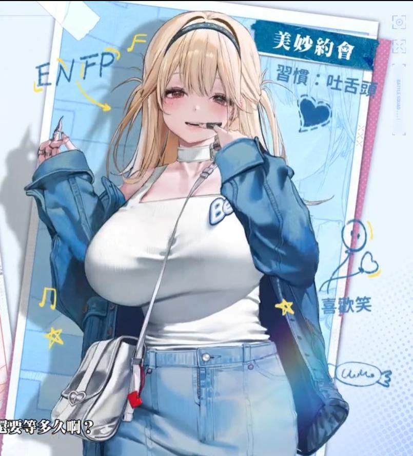 【情報】21天登入活動- Sunny Date @勝利女神：妮姬 哈啦板 - 巴哈姆特