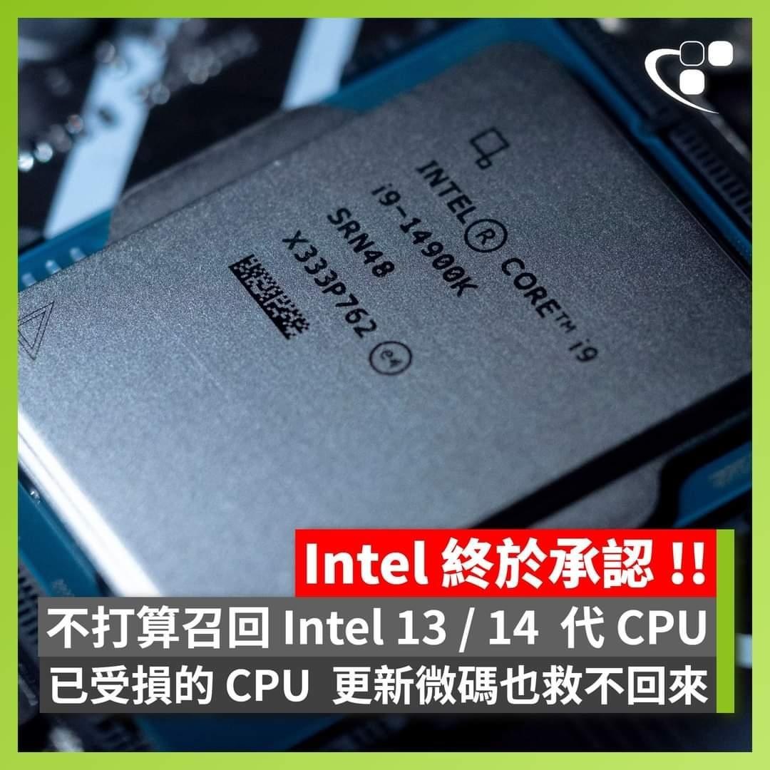 RE:【心得】Intel Gen13/14 CPU在BIOS預設下使用不穩定(相關案例整理與建議)(補充簡單降壓教學) @電腦應用綜合討論 哈啦板 - 巴哈姆特