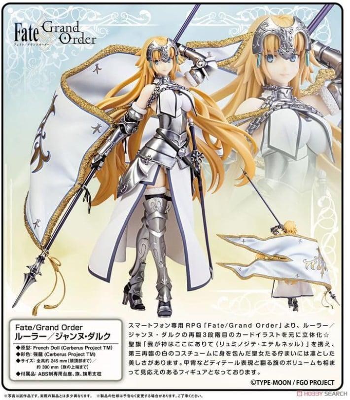 【徵求】收購 誠徵 FLARE FATE FGO 貞德 白貞 Ruler 第三再臨 @ACG二手交易板 哈啦板 - 巴哈姆特