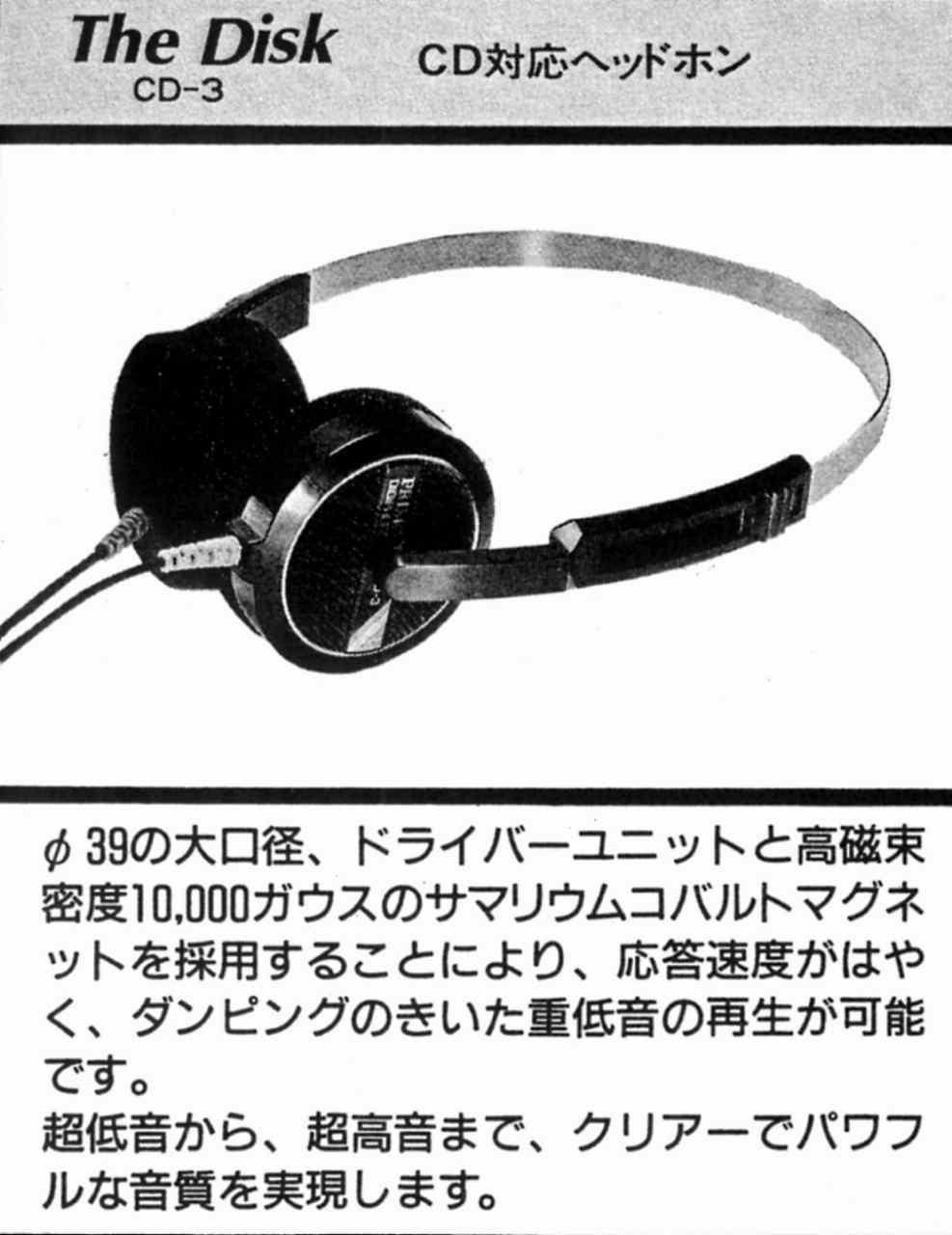 【心得】「PRIMO CD-3」開放貼耳式耳機純開箱 @影音視聽討論區 哈啦板 - 巴哈姆特
