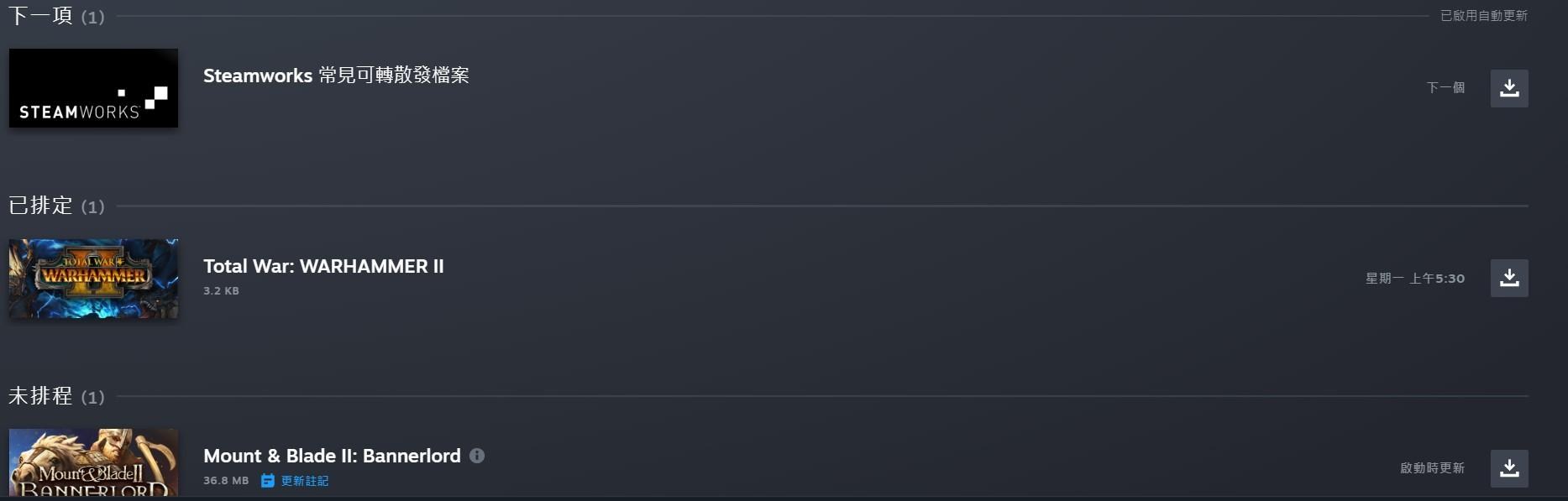 【問題】請問這是什麼更新? 看不太懂【已解決】 @Steam 綜合討論板 哈啦板 - 巴哈姆特
