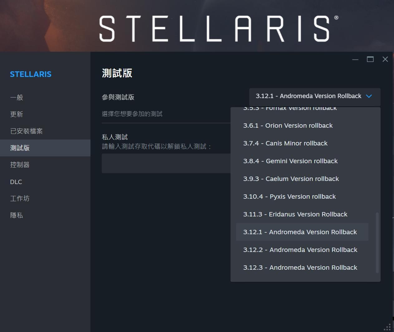[達人專欄] 【密技】Steam小功能分享 - fish9202的創作 - 巴哈姆特