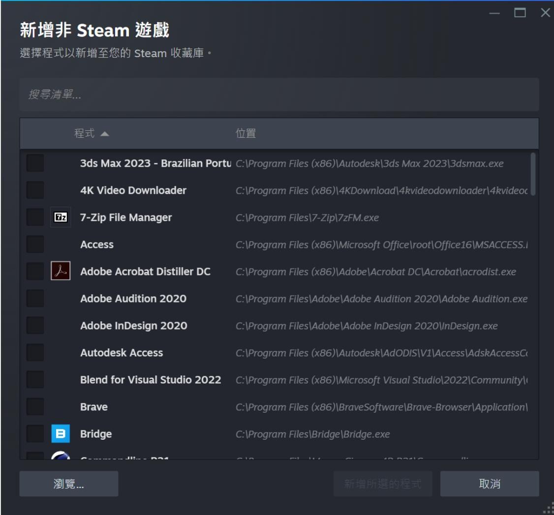 [達人專欄] 【密技】Steam小功能分享 - fish9202的創作 - 巴哈姆特