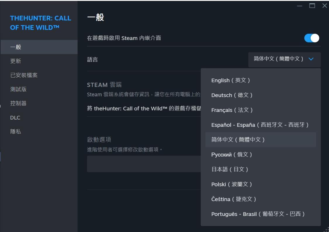 [達人專欄] 【密技】Steam小功能分享 - fish9202的創作 - 巴哈姆特