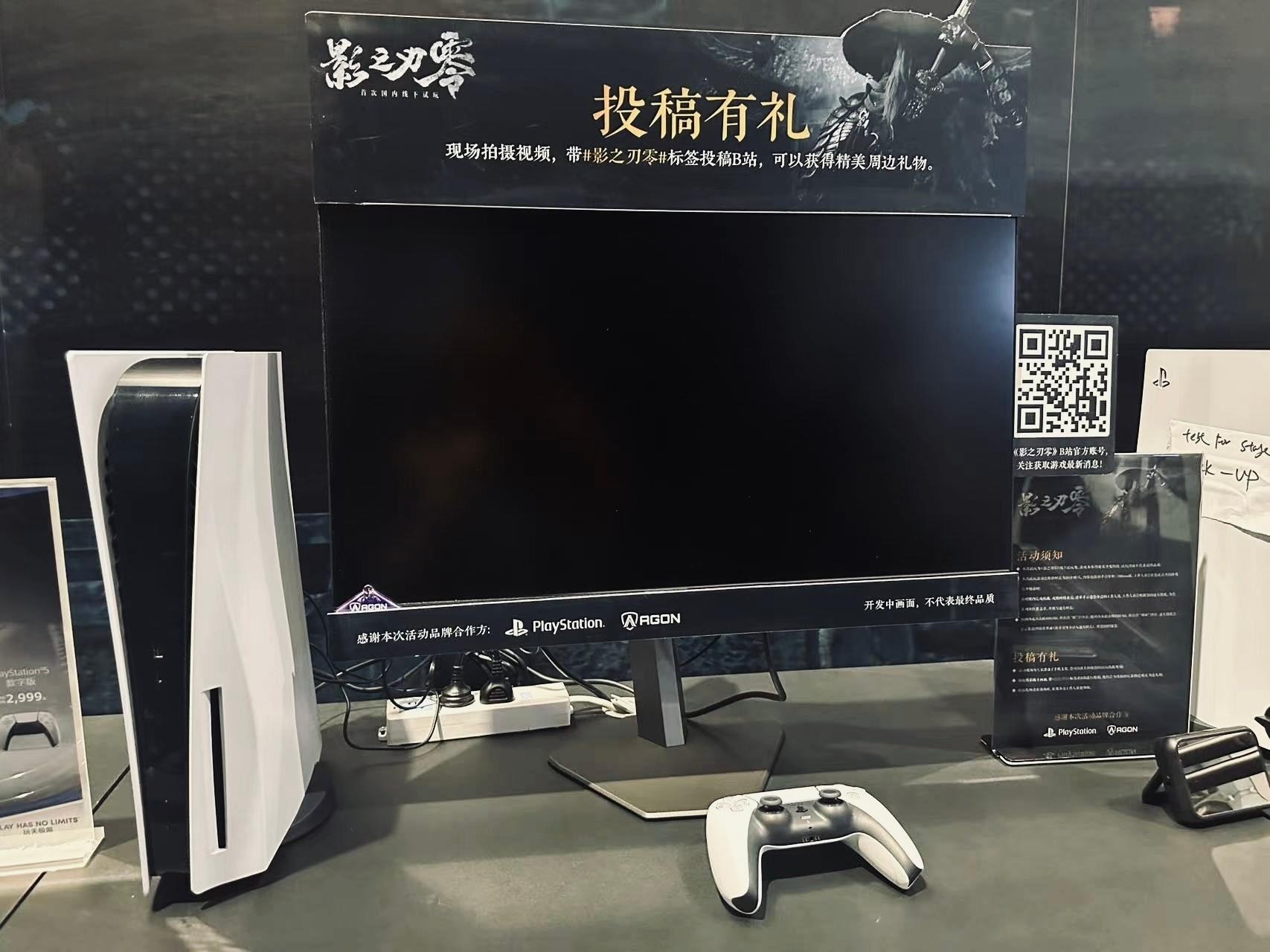 【情報】對岸除了黑神話外另一值得期待作品：影之刃--零 @PS5 / PlayStation5 哈啦板 - 巴哈姆特