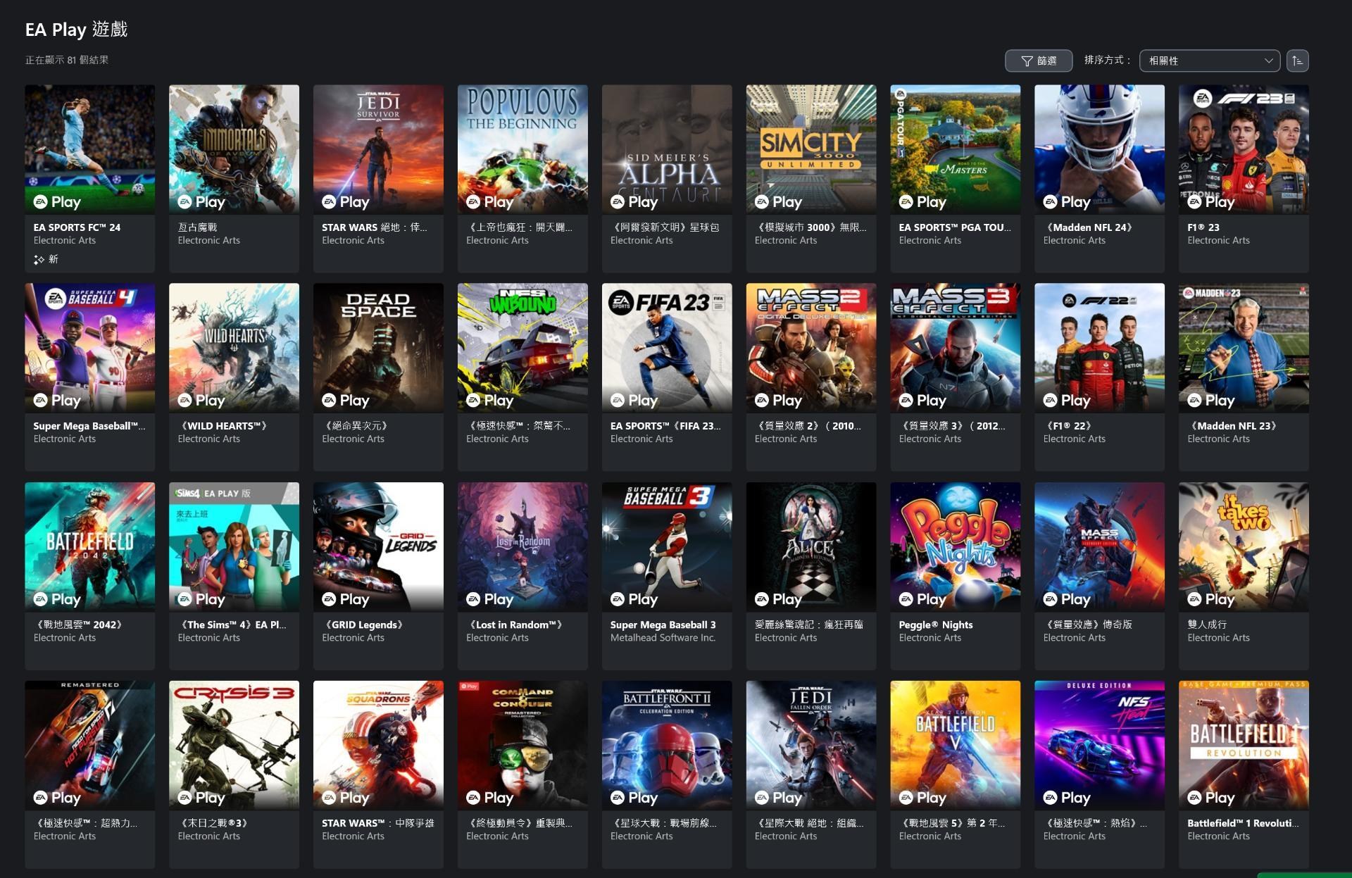 『Xbox週報』XGP Xbox Game Pass 7月 加價 改制 轉換大法 全攻略 - mhchan57的創作 - 巴哈姆特