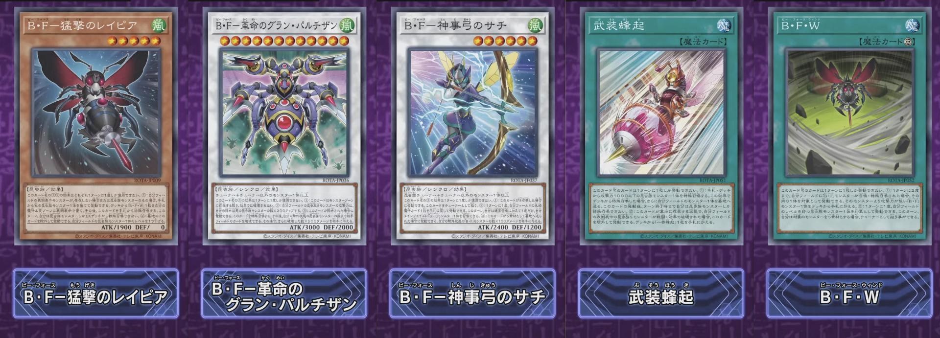 【情報】2024 7月情報專串 @遊戲王 系列 哈啦板 - 巴哈姆特