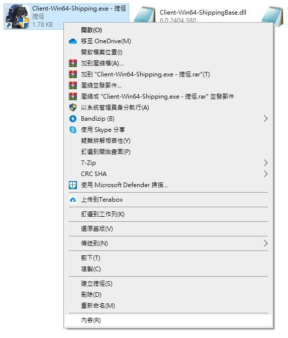 RE:【心得】Mod新人該如何使用WWMI 詳細教學適合鳴潮1.1版本(圖多) @鳴潮 哈啦板 - 巴哈姆特