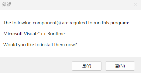 【討論】開啟遊戲後 Visual C++ Bug @鳴潮 哈啦板 - 巴哈姆特