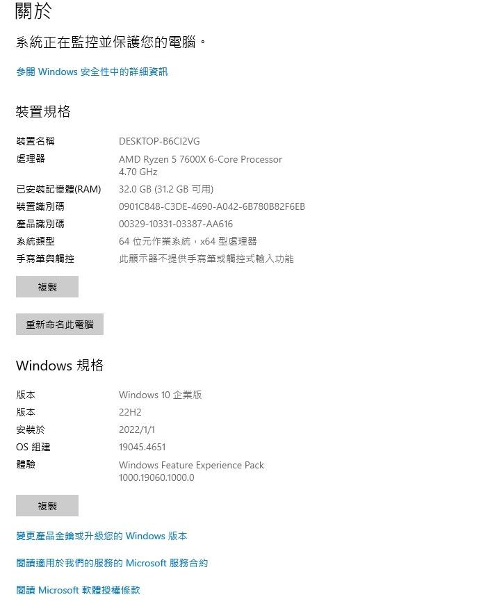 【問題】這幾天常常閃退並跳出Data Retrieval Error... @暗黑破壞神 4 哈啦板 - 巴哈姆特