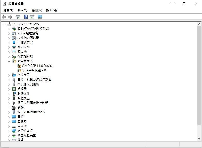 【問題】這幾天常常閃退並跳出Data Retrieval Error... @暗黑破壞神 4 哈啦板 - 巴哈姆特