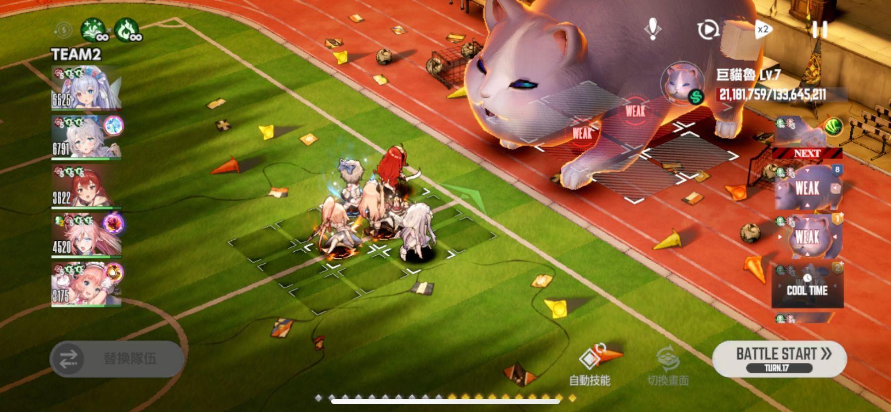 【攻略】魔獸追蹤者(DIET RUSH賽季) @棕色塵埃 2 哈啦板 - 巴哈姆特