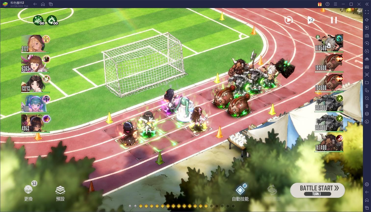 【攻略】DIET RUSH賽季挑戰15攻略 @棕色塵埃 2 哈啦板 - 巴哈姆特