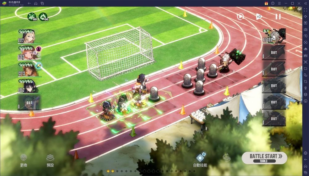 【攻略】DIET RUSH賽季挑戰15攻略 @棕色塵埃 2 哈啦板 - 巴哈姆特