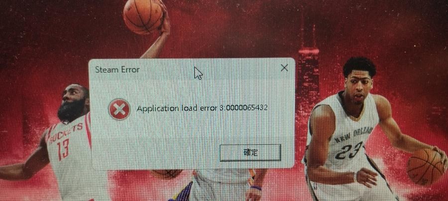 【問題】NBA2K16 無法啟動遊戲Steam Error application load error @NBA 2K 系列 哈啦板 - 巴哈姆特