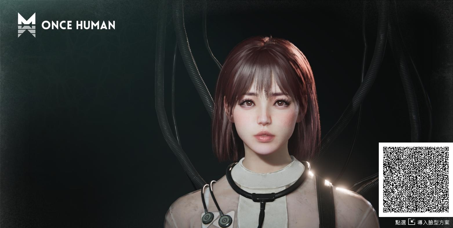 RE:【心得】捏臉分享 @Once Human 哈啦板 - 巴哈姆特