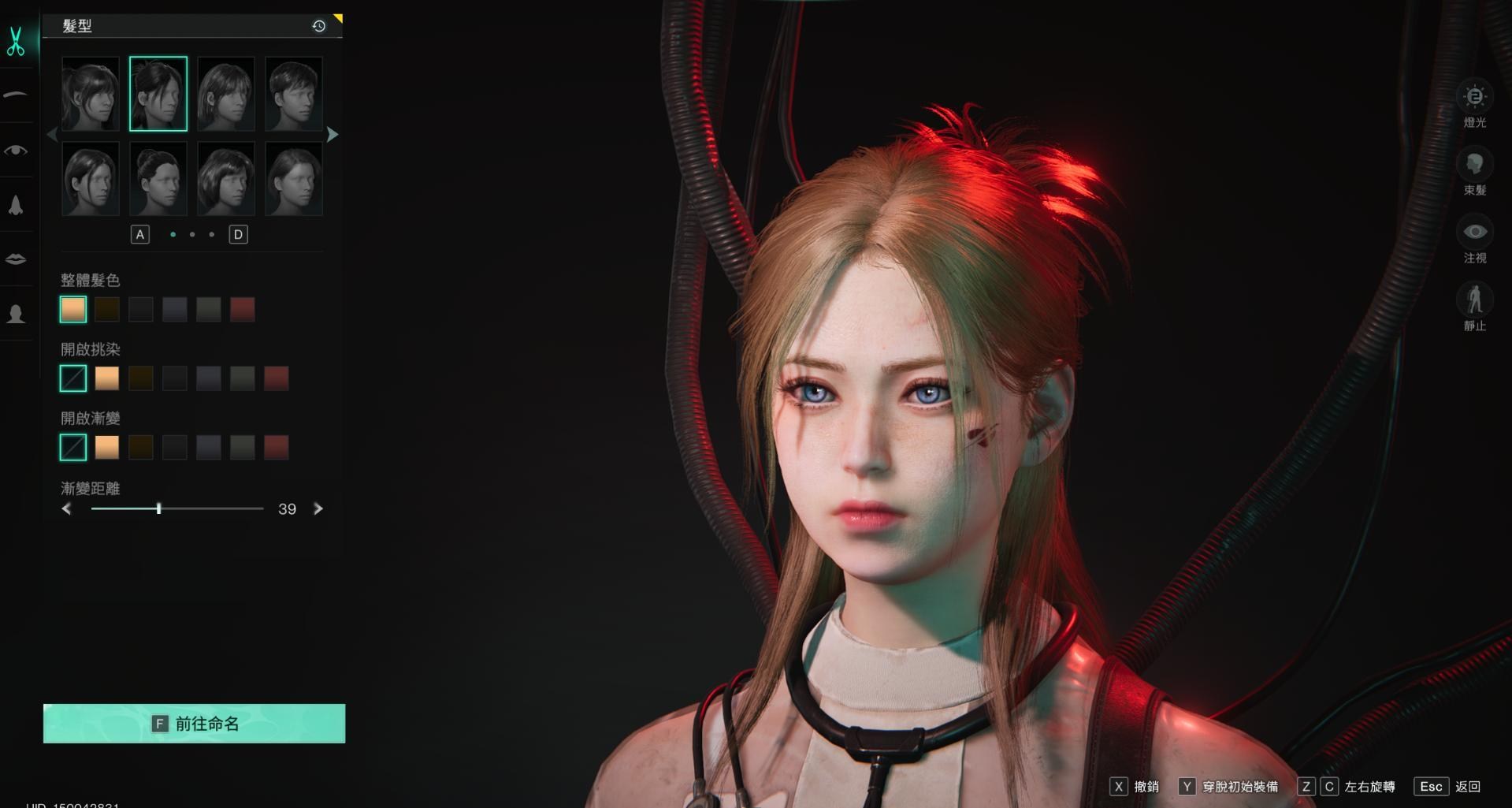 RE:【心得】捏臉分享 @Once Human 哈啦板 - 巴哈姆特