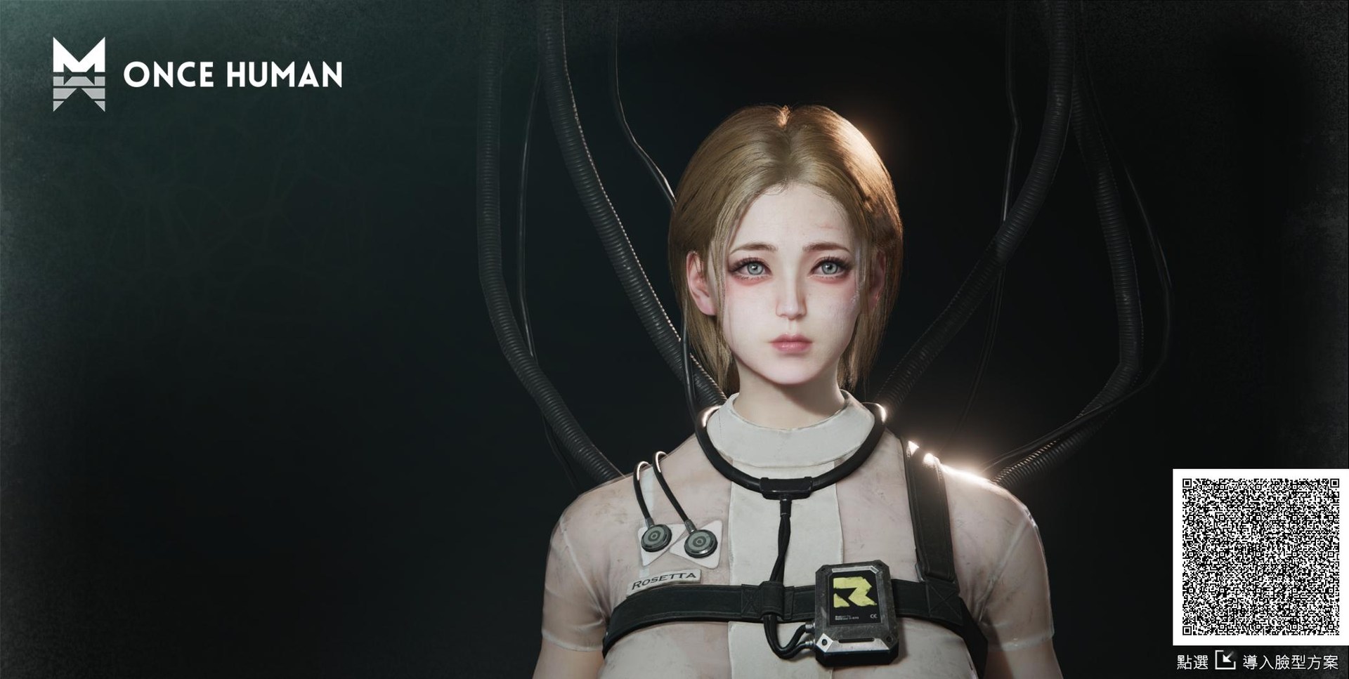 RE:【心得】捏臉分享 @Once Human 哈啦板 - 巴哈姆特