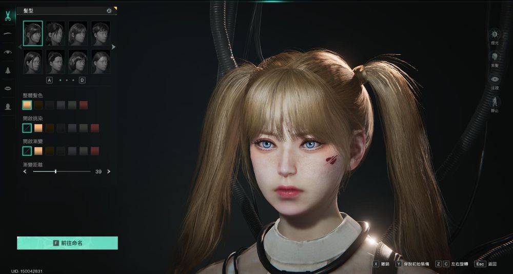 【心得】捏臉分享 @Once Human 哈啦板 - 巴哈姆特