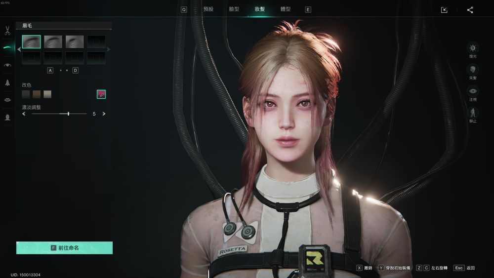 【心得】捏臉分享 @Once Human 哈啦板 - 巴哈姆特