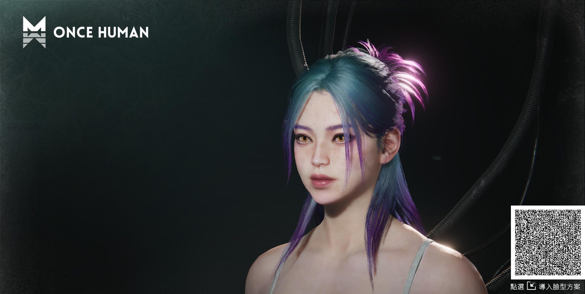 RE:【心得】捏臉分享 @Once Human 哈啦板 - 巴哈姆特