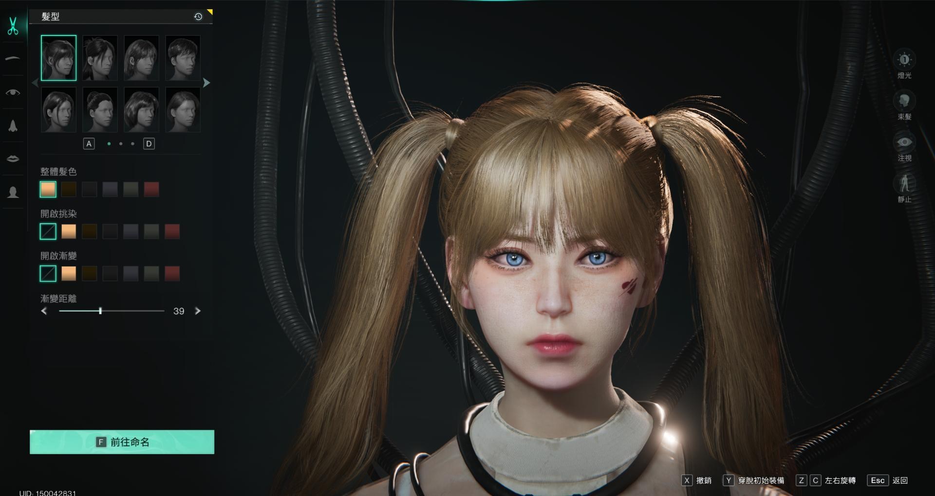 RE:【心得】捏臉分享 @Once Human 哈啦板 - 巴哈姆特