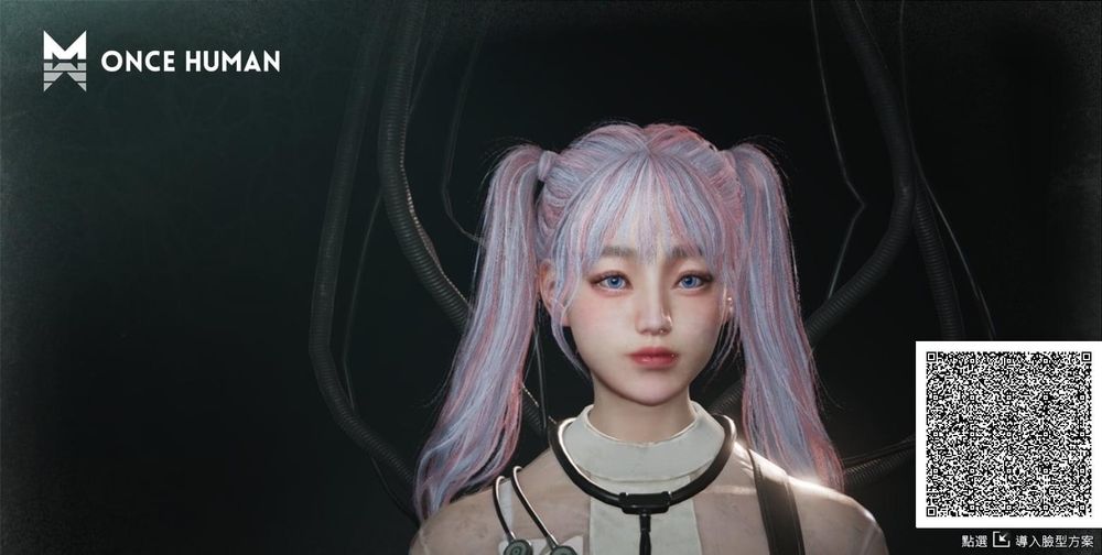 【心得】捏臉分享 @Once Human 哈啦板 - 巴哈姆特