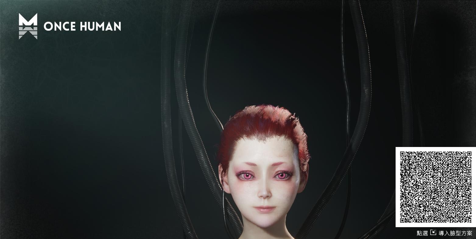 RE:【心得】捏臉分享 @Once Human 哈啦板 - 巴哈姆特